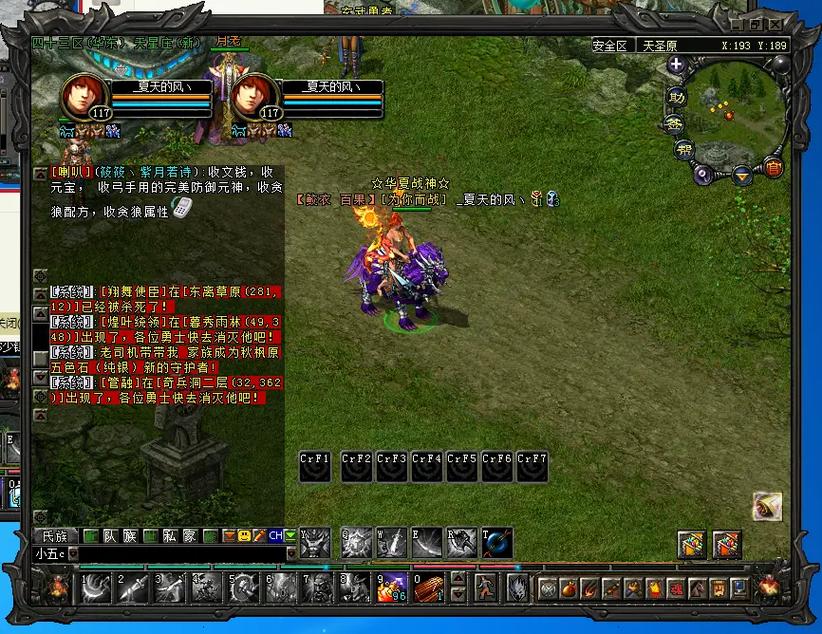 qq华夏游戏白色版无删减图标