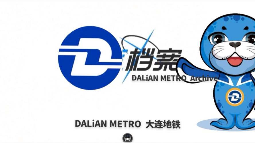 地铁改文件免费文件轻量版图标