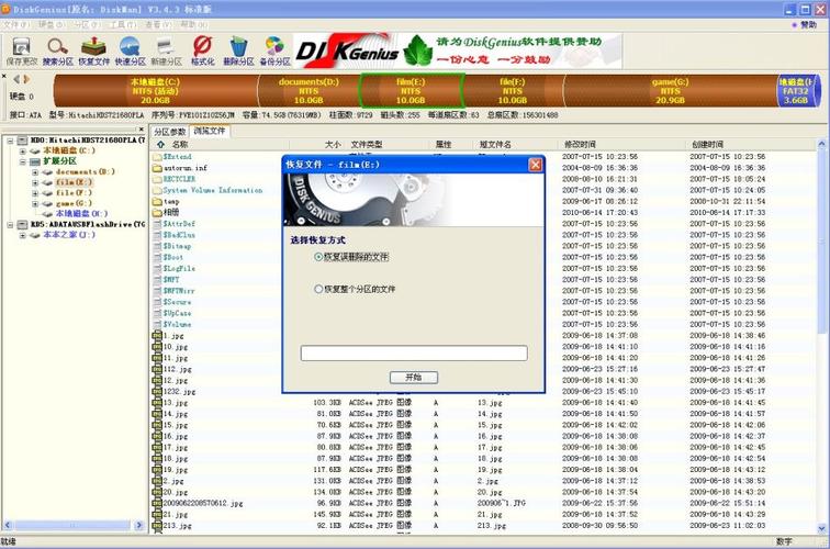 磁盘修复工具老版本图标