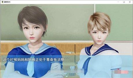 袭梦都市正式版 11vip