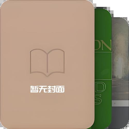 完本神站官方版图标