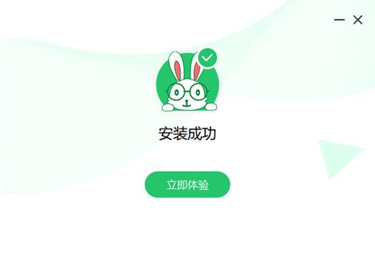 大白兔画质助手2024最新版截图