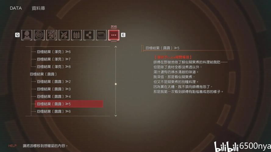 噬神者3二十九项修改器