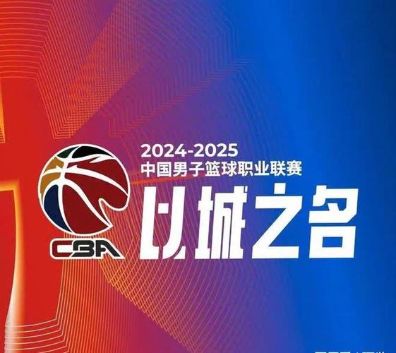 cba2k20手机版清爽版