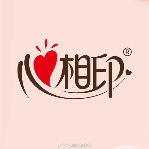 心相印完整视频免费无限制版截图