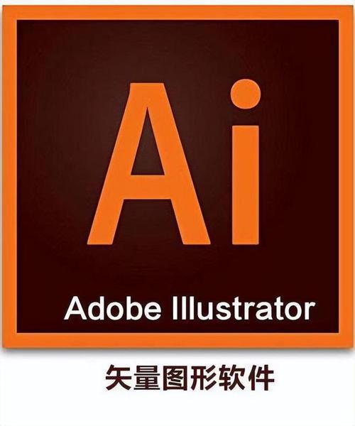 IllustratorCS6设计与应用老版本图标