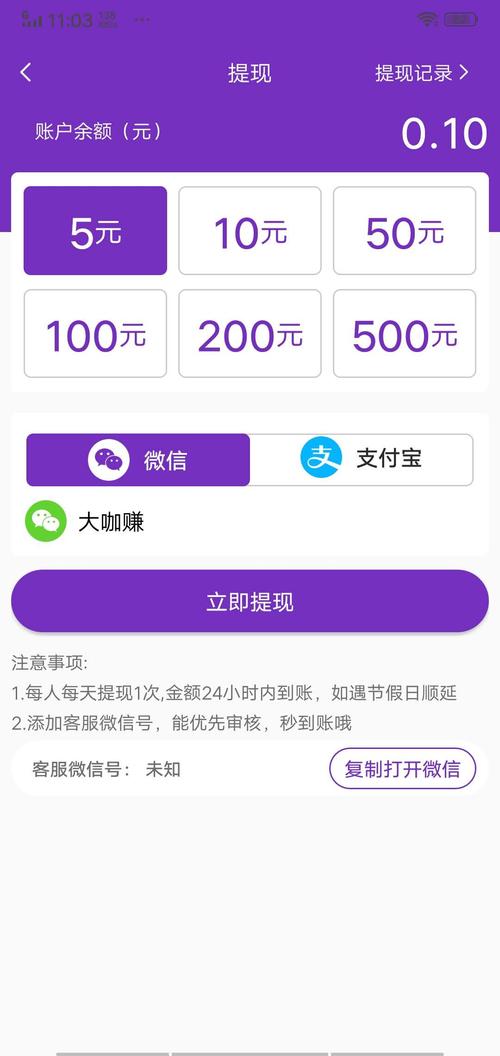 葡萄转