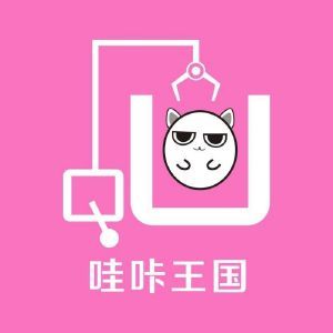 哇咔动漫男人版图标