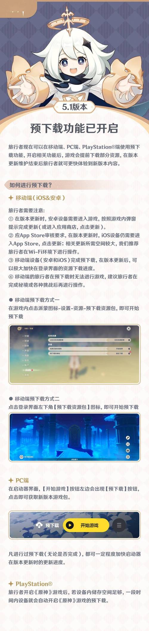 原神开挂网站免费永久vip版