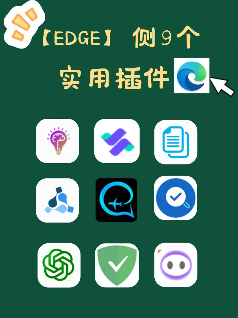 零尘插件辅助器