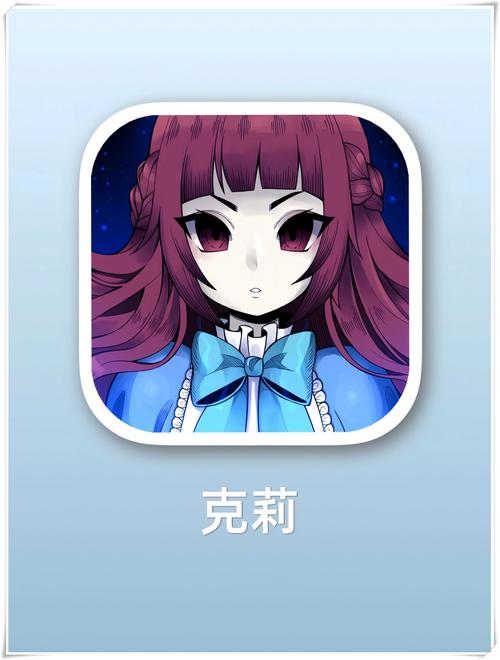 clea游戏手机版无限刷邀请版