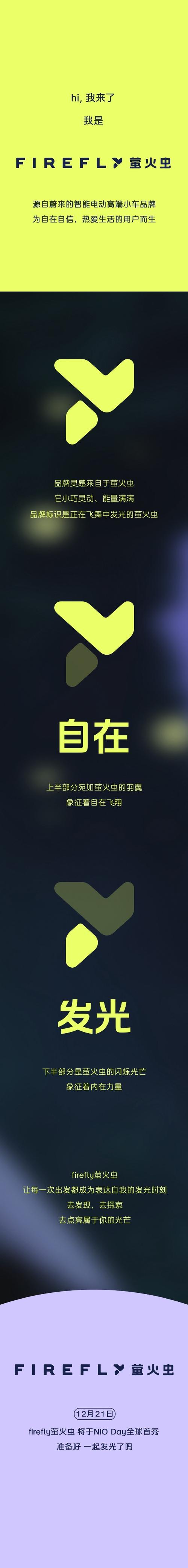 萤火无卡密直装中文版图标