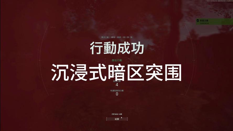 暗区突围免费直装科技防封红色版图标