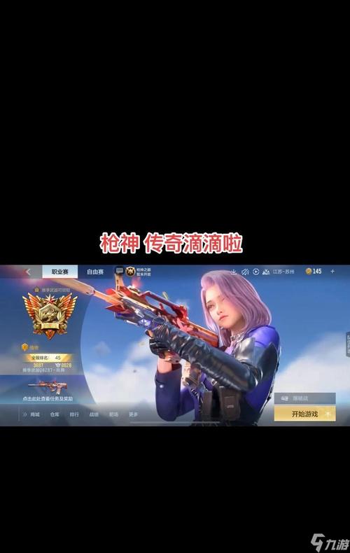 刷cf手游英雄武器永久网站黑色老版截图