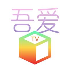 吾爱影视截图