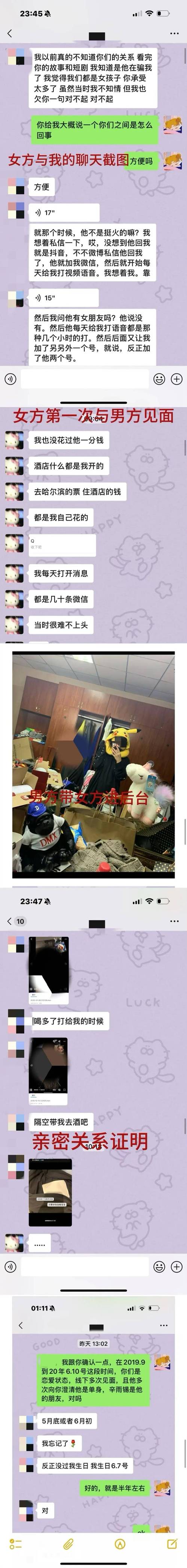 看女生的逼逼的软件截图