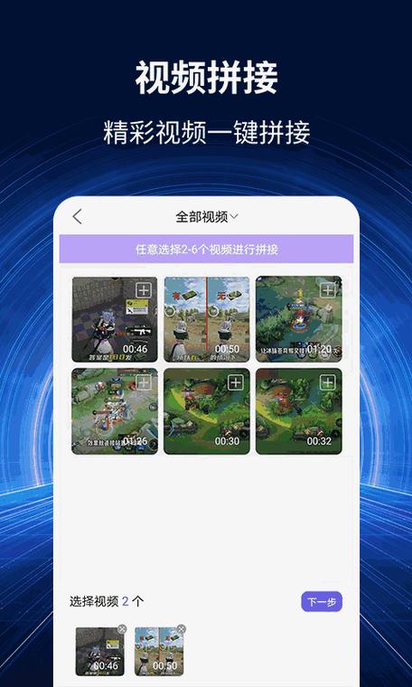 积积对积积30分免费苹果版