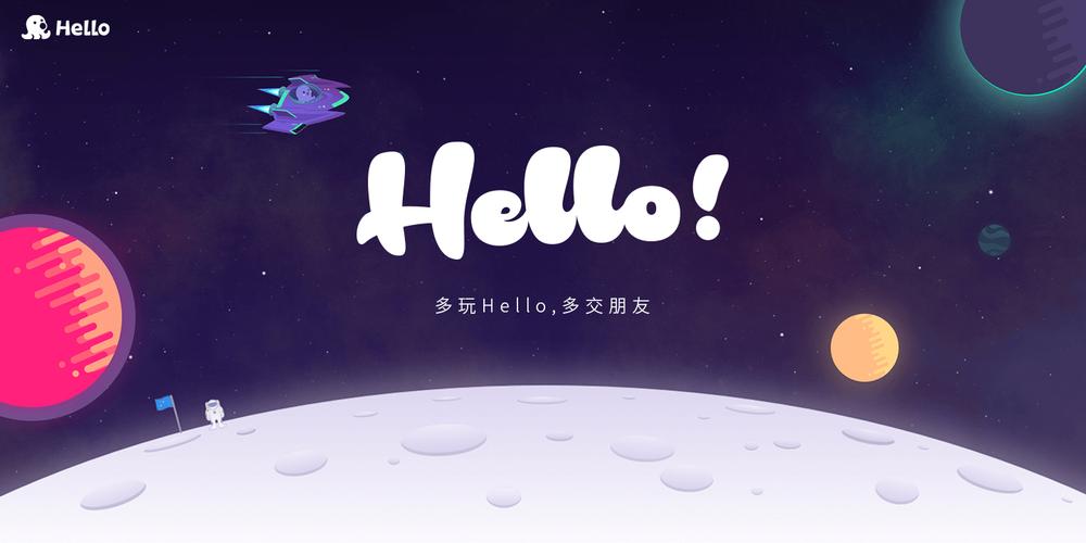 哈喽语音官网无限阅读图标