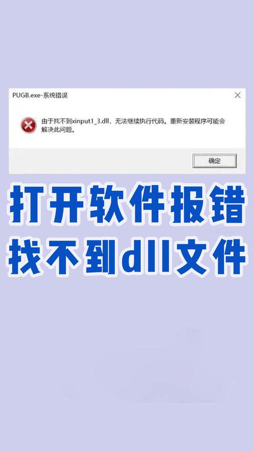 win7找不到kernel32自瞄修改器图标