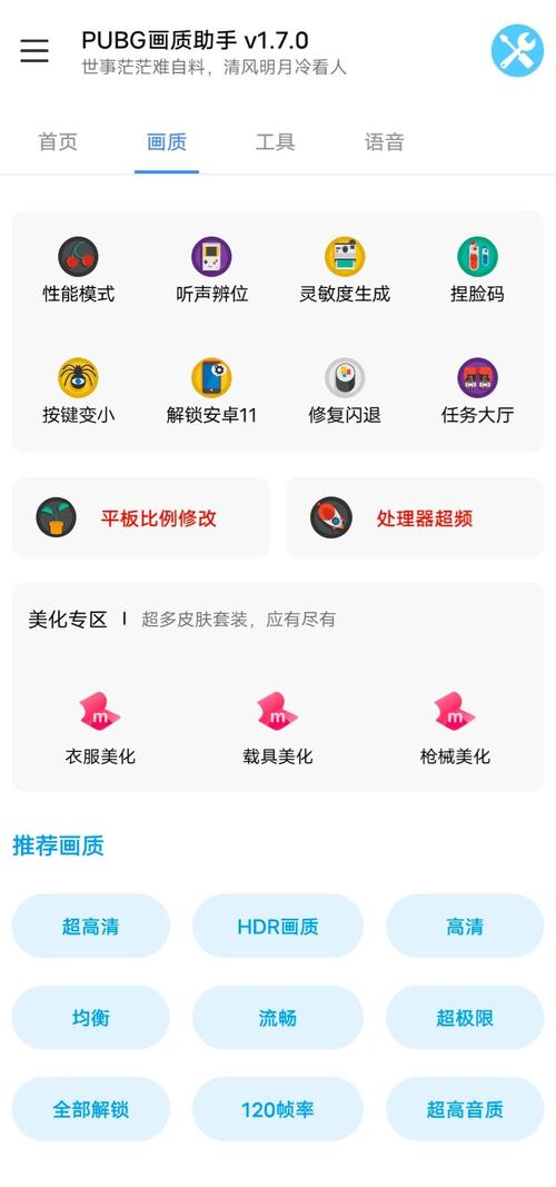 zm666xyz画质怪兽助手红包正版图标