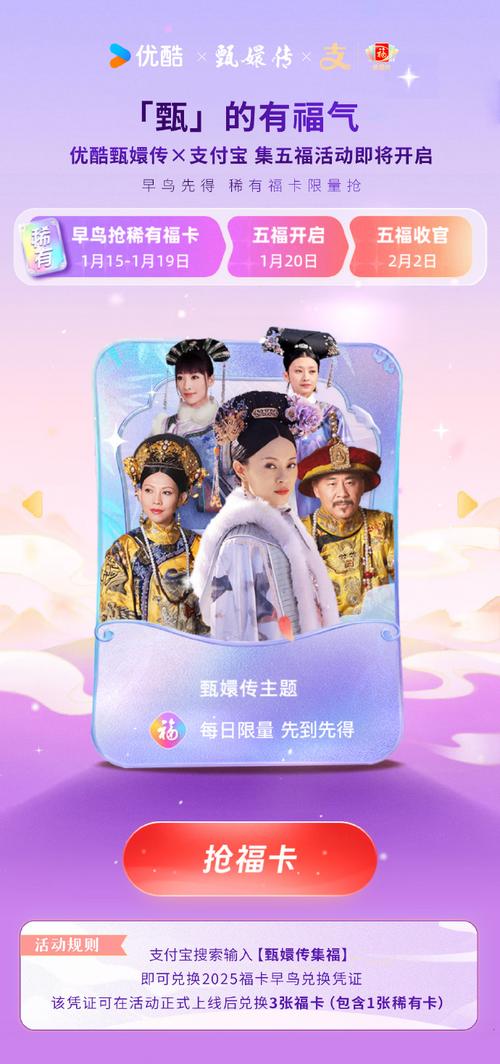 玩转后宫红包版图标