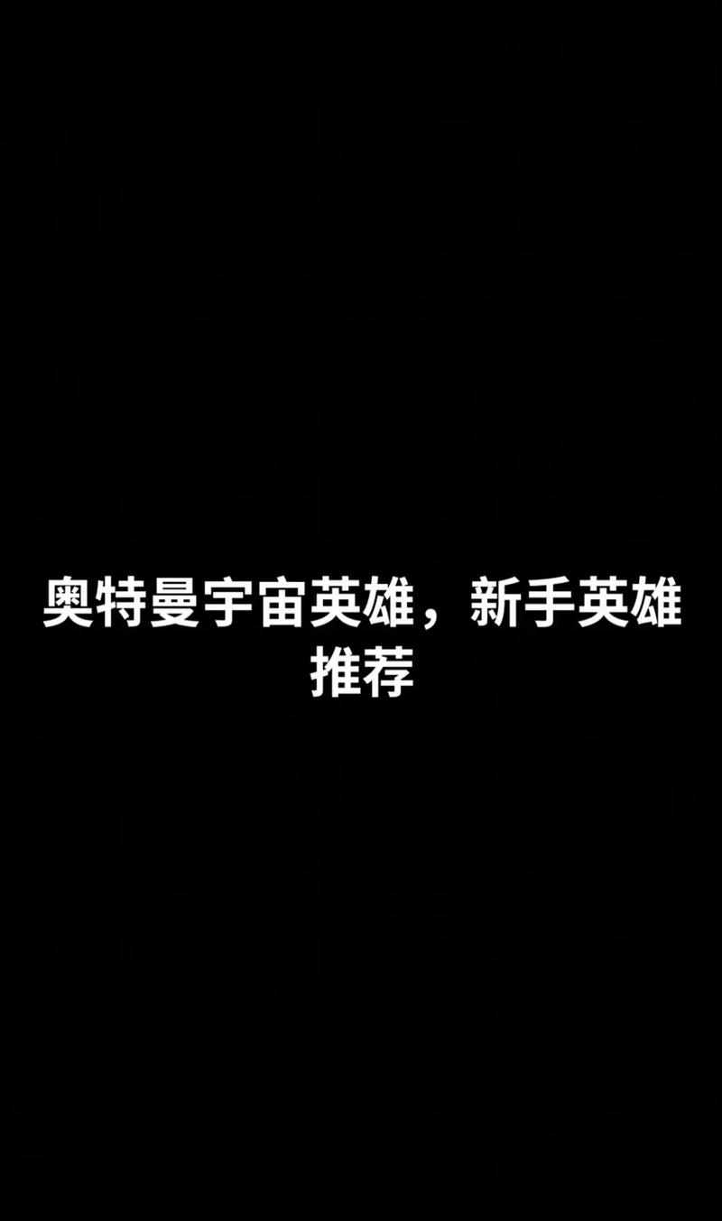 宇宙英雄旧版本合集无限阅读币版截图