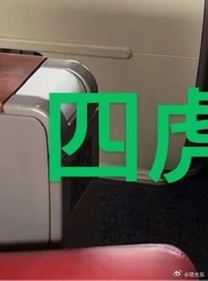 四虎虎影院1515图标