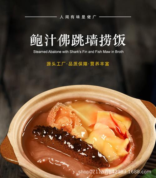 佛跳墙vp 官方2025截图