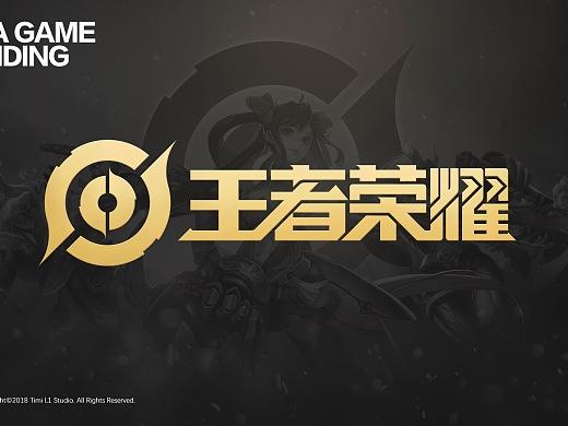 王者荣耀内核科技修改版无限刷邀请版截图