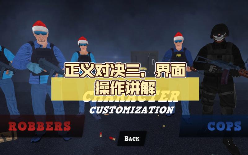 正义对决3无限金币绿色版汉化版