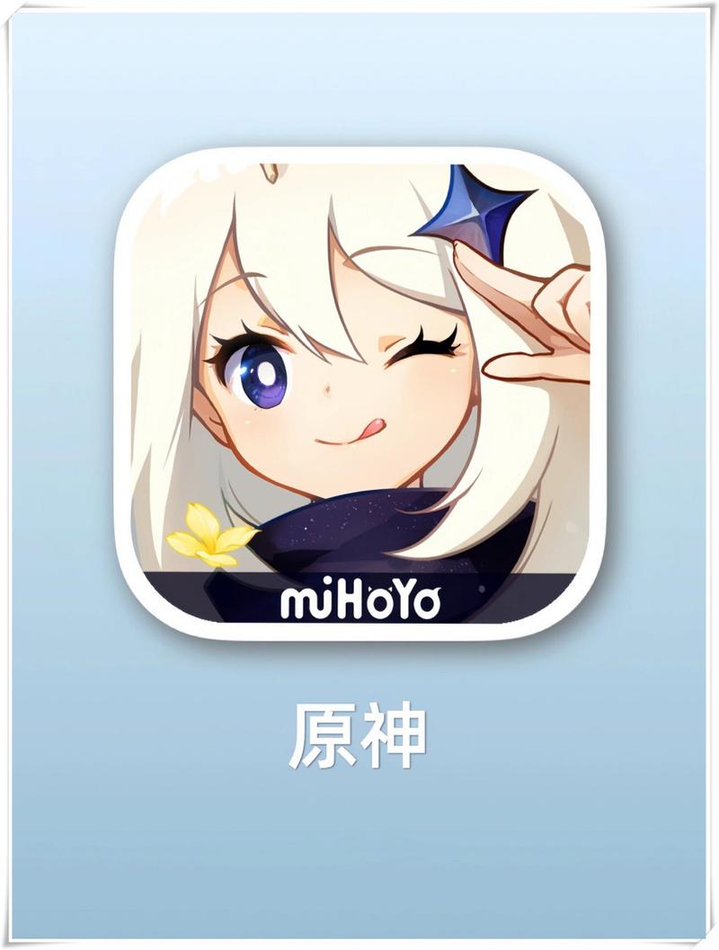 原神网站黄色图标