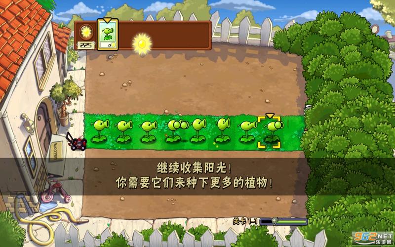 pvz破解版0阳光无冷却旧版截图