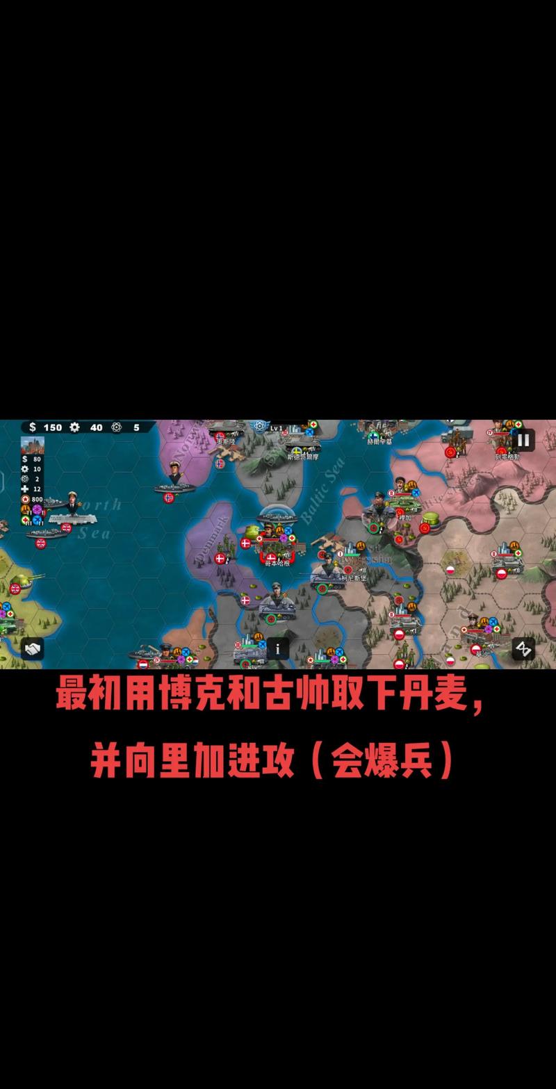 世界征服者4破解版无限金币黑色老版