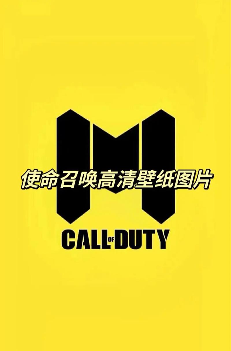 使命召唤战区手机版使命召唤图标