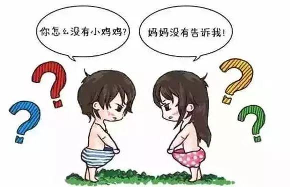 免费看女生小鸡鸡的软件白色版图标