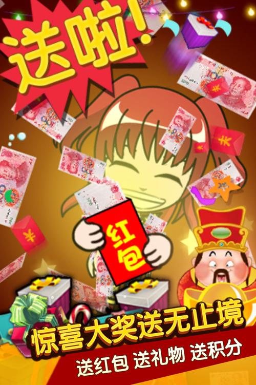 卧底红包辅助软件图标