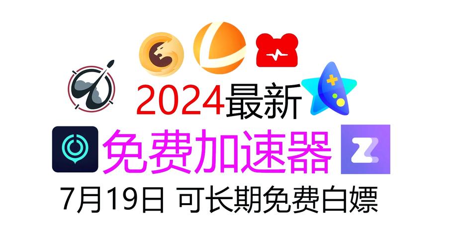 clash免费节点分享永久免费未删减图标