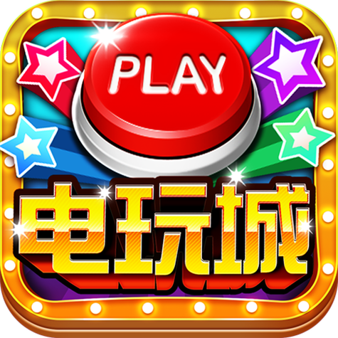 三晋棋牌游戏大厅永久免更新图标