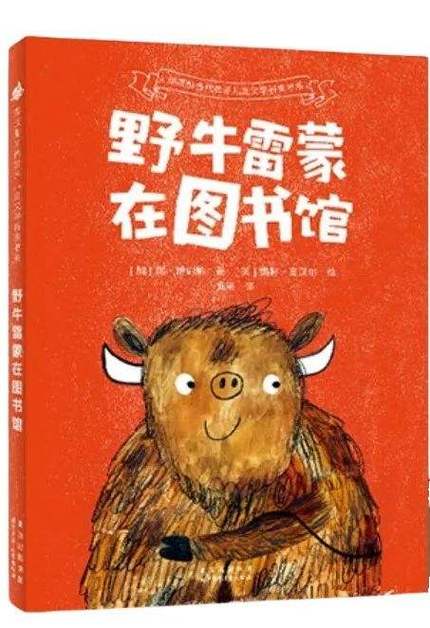 野牛阅读小说中文最新版图标
