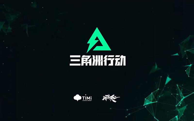 三角洲画质助手120帧电视版截图