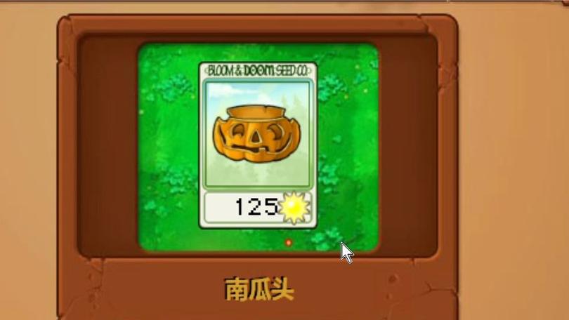 pvz无名版无限阅币