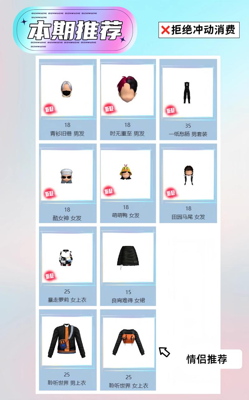劲舞团辅助器最新版兑换码图标