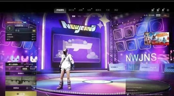 pubg外桂直装最新版本更新内容介绍紫色版图标