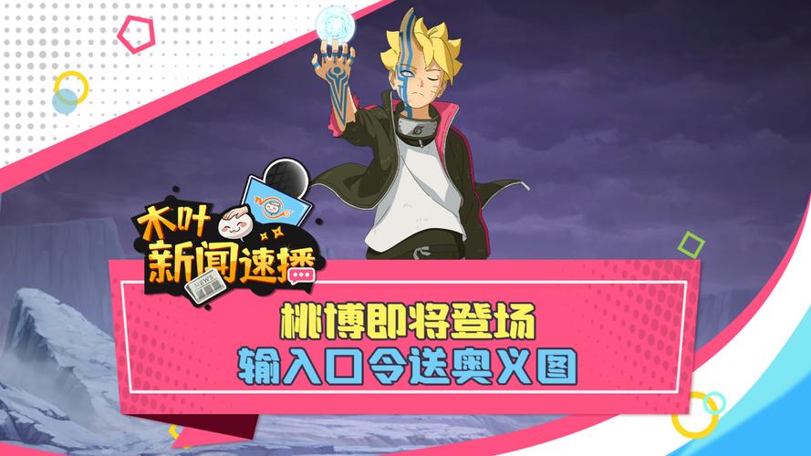 博人假期无白屏无广告无闪破解版游戏亮点换源版截图