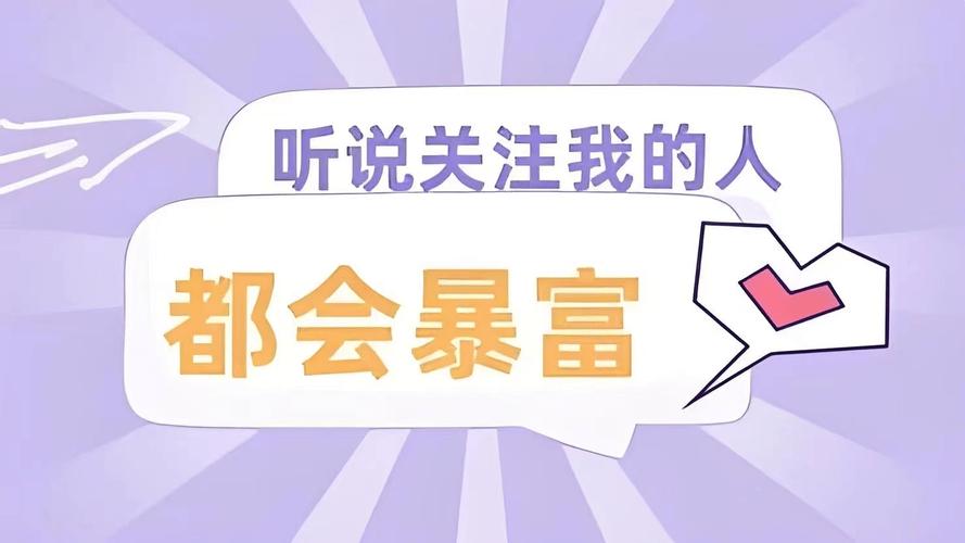 亿万富豪赚钱版免费阅读截图