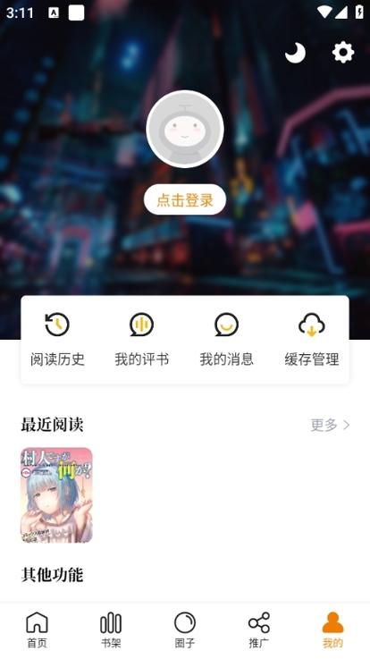 听话项链包子免费观看第一季去广告破解版升级