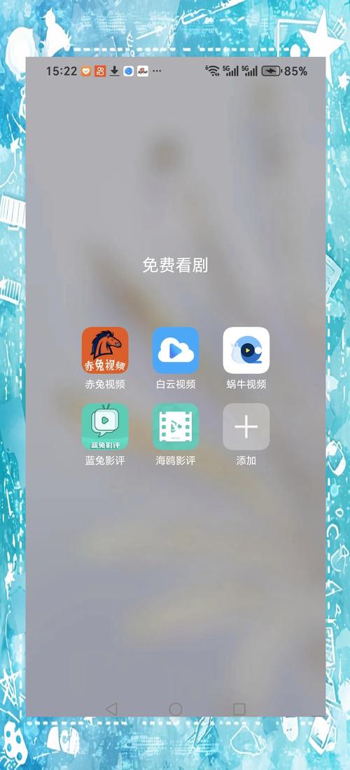 魔物辅助公益电视版