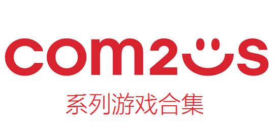 com2us官网安卓版图标