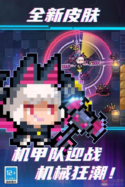元气骑士跳关gg修改器最新版gg修改器修改元气骑士跳关图标