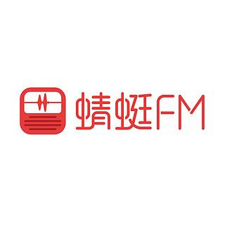 倾听FM图标